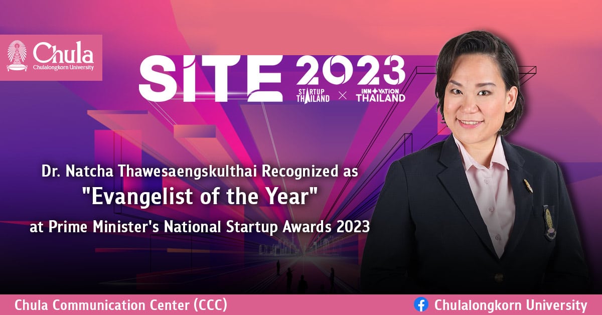 Dr. Natcha Recognized as "Evangelist of the Year" – Chulalongkorn University