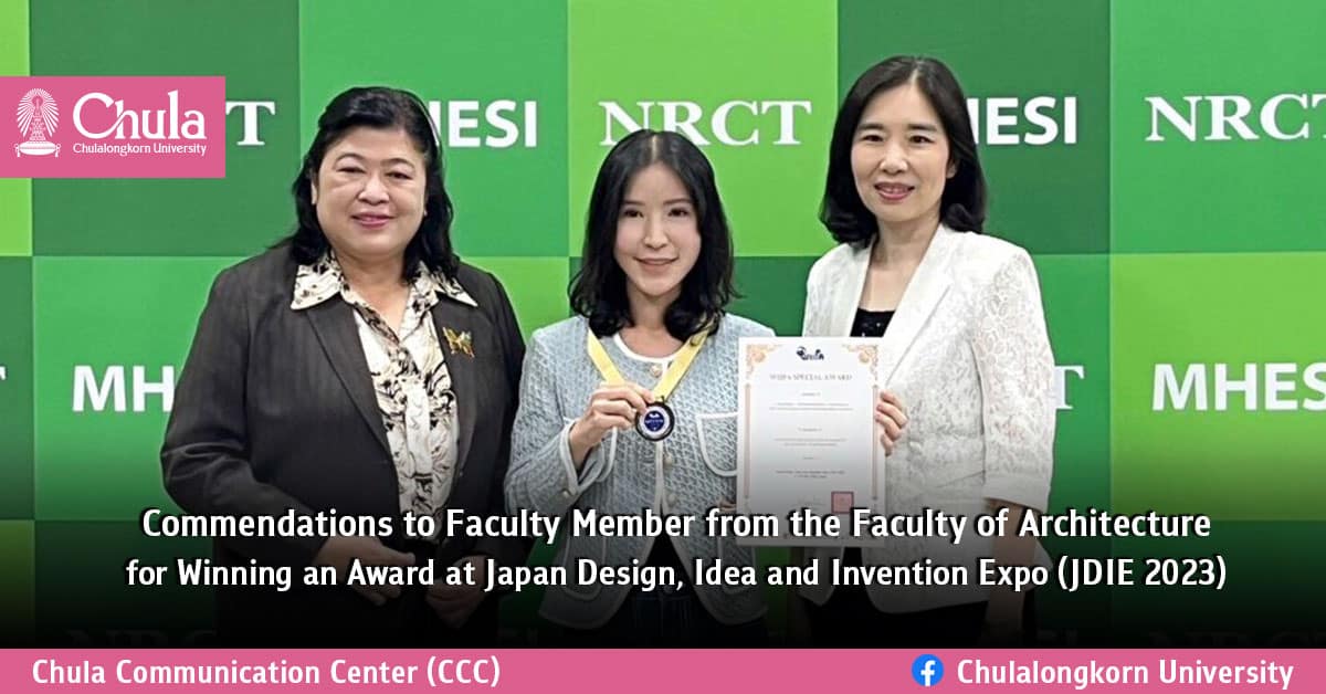 Commendations to Faculty Member from the Faculty of Architecture for Winning an Award at Japan ...