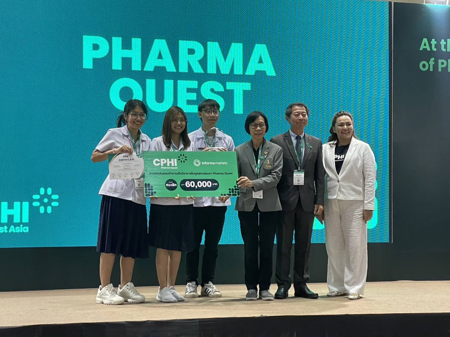 นิสิตคณะเภสัชศาสตร์ จุฬาฯ คว้ารางวัลชนะเลิศ การแข่งขันตอบคำถามวิชาการอุตสาหกรรมยา Pharma Quest ...