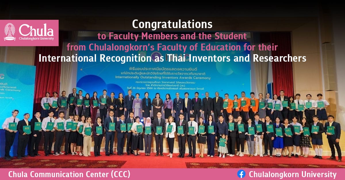 Faculty of Education International Recognition as Thai Inventors and ...