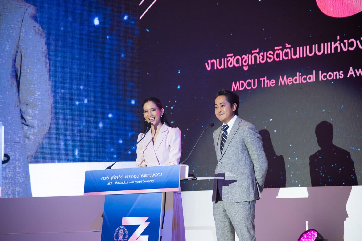 เชิดชูเกียรติต้นแบบแห่งวงการแพทย์ MDCU “MDCU The Medical Icons Award ...