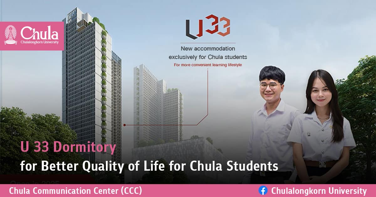 U 33 Dormitory for Better Quality of Life for Chula Students ...