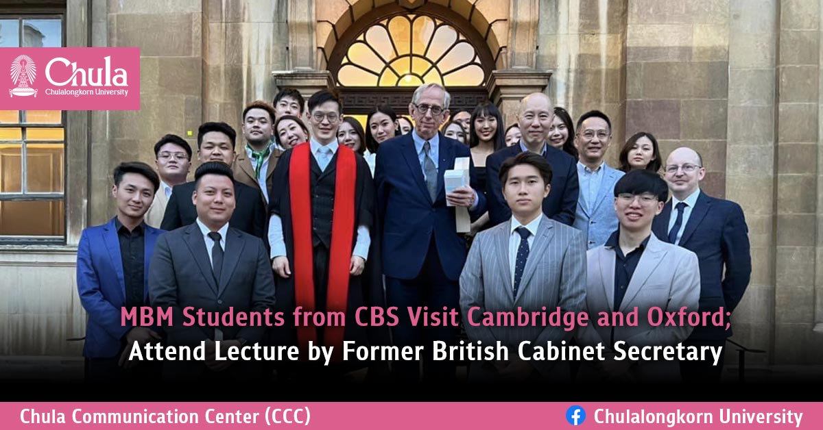MBM Students from CBS Visit Cambridge and Oxford; Attend Lecture by ...
