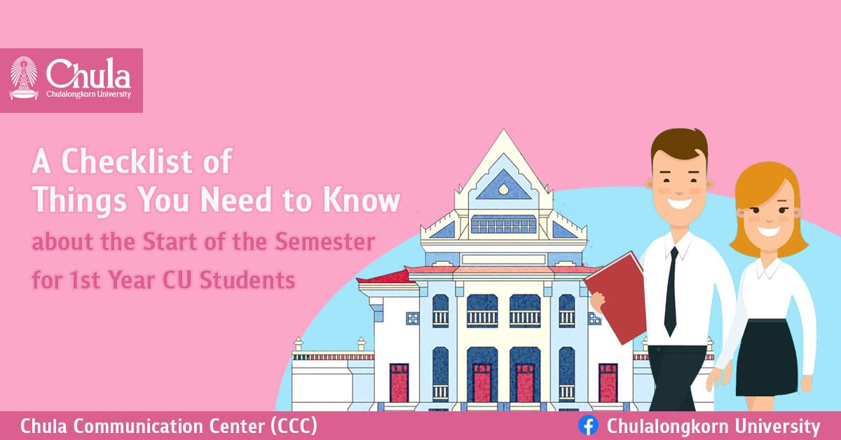 Things You Need to Know about the Start of the Semester – Chulalongkorn ...