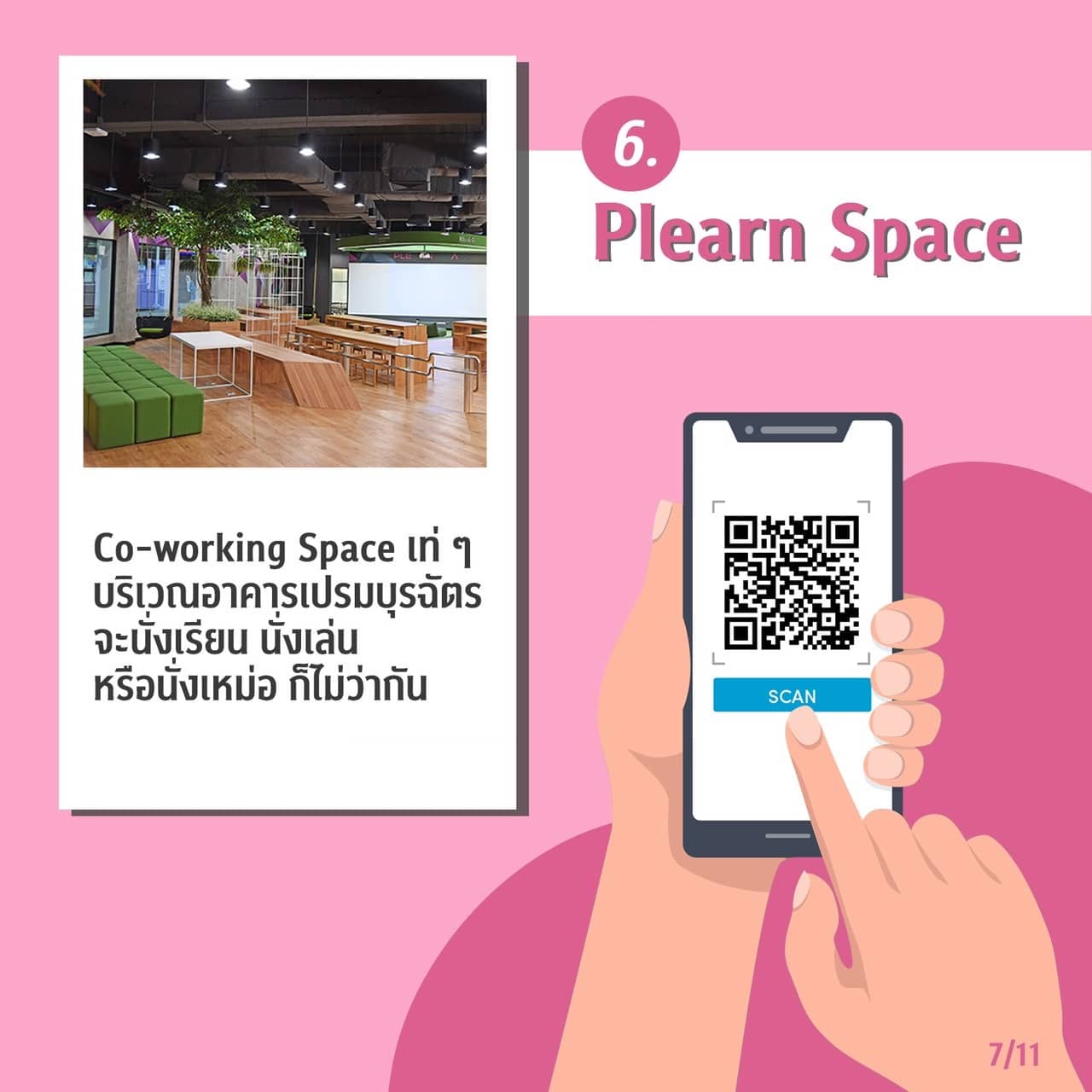 เช็คลิสต์เรื่องต้องรู้เปิดเทอม (สำหรับนิสิตจุฬาฯ ปี 1) – จุฬาลงกรณ์ ...