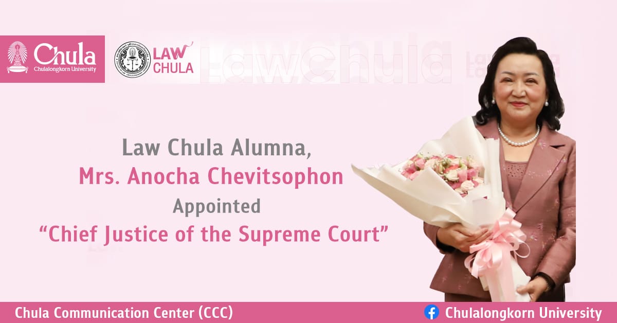 Law Chula Alumna, Mrs. Anocha Chevitsophon Appointed “Chief Justice of the Supreme Court ...