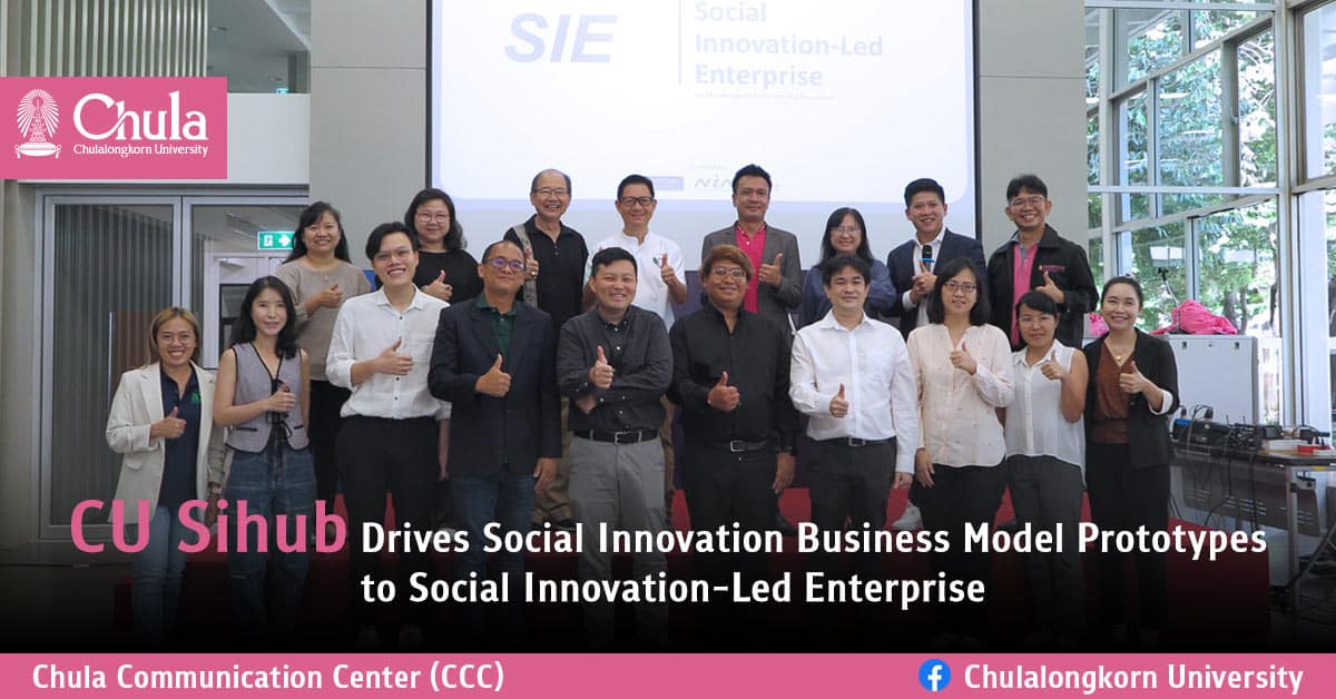 CU Sihub Drives Social Innovation Business Model Prototypes to Social ...
