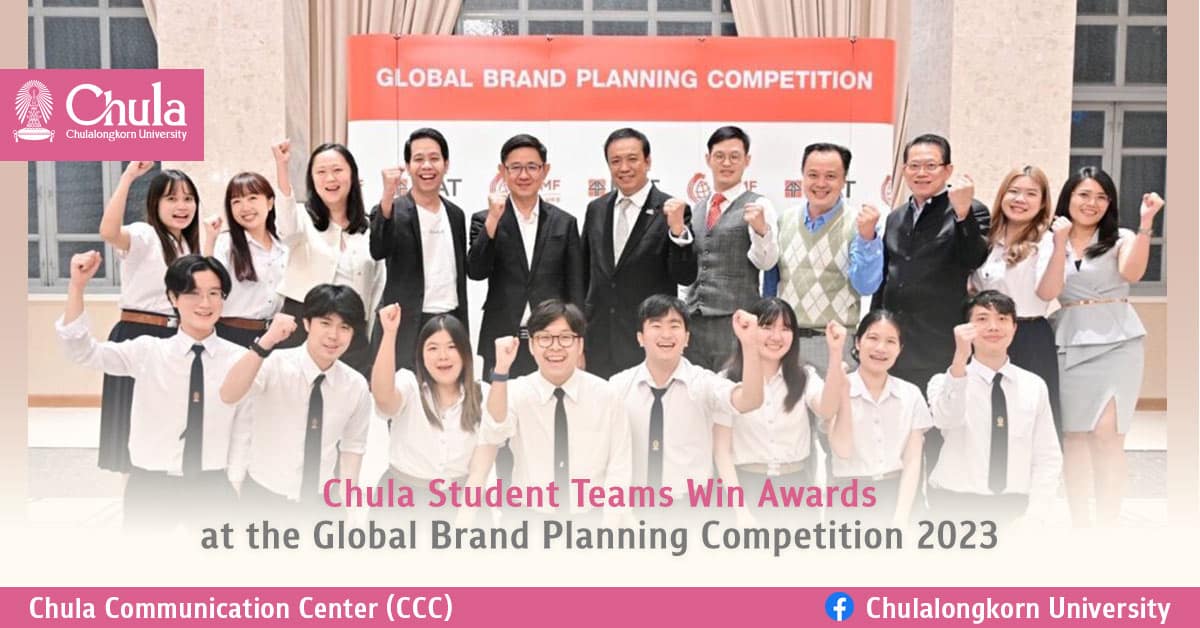 Chula Student Teams Win Awards at the Global Brand Planning Competition ...