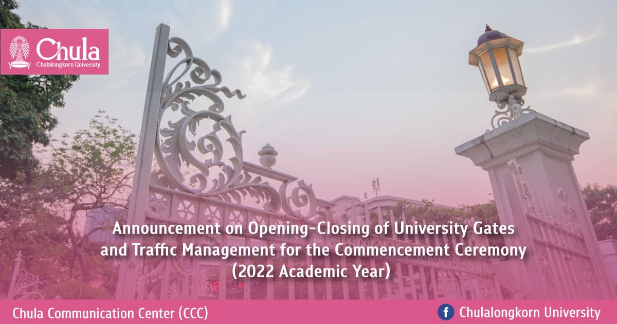 Announcement on Opening-Closing of University Gates and Traffic ...