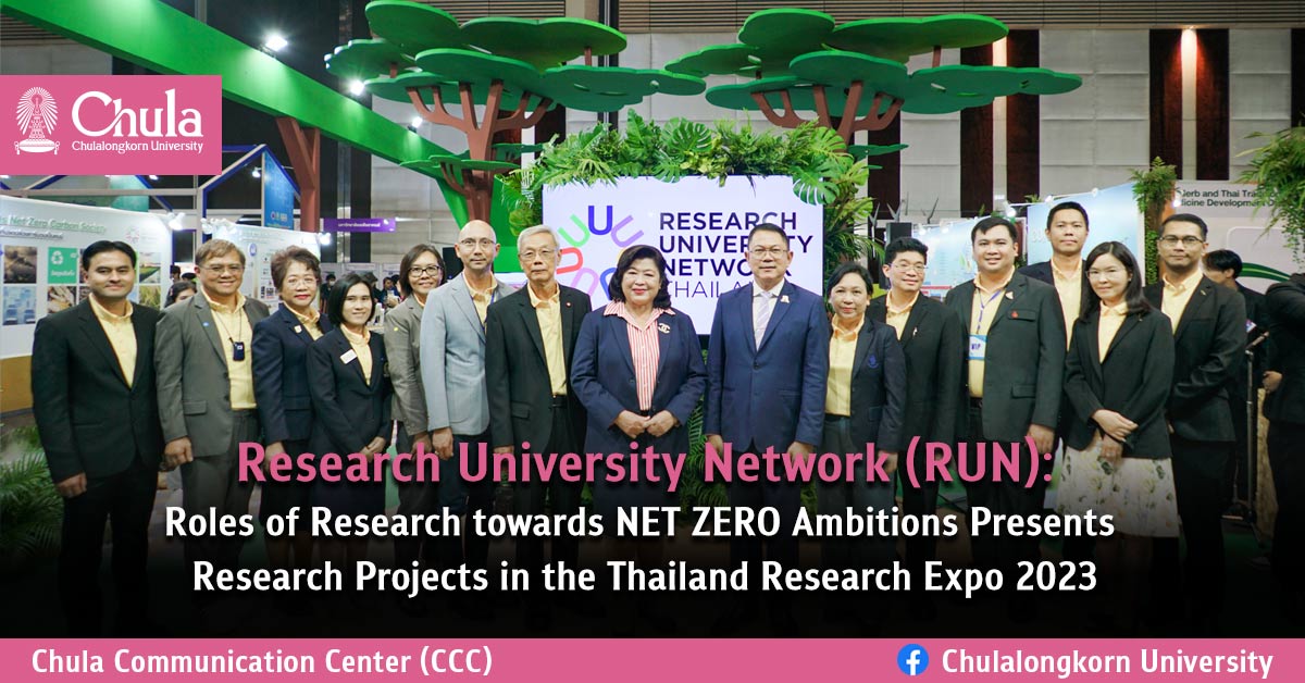Research University Network (RUN): Roles of Research towards NET ZERO ...