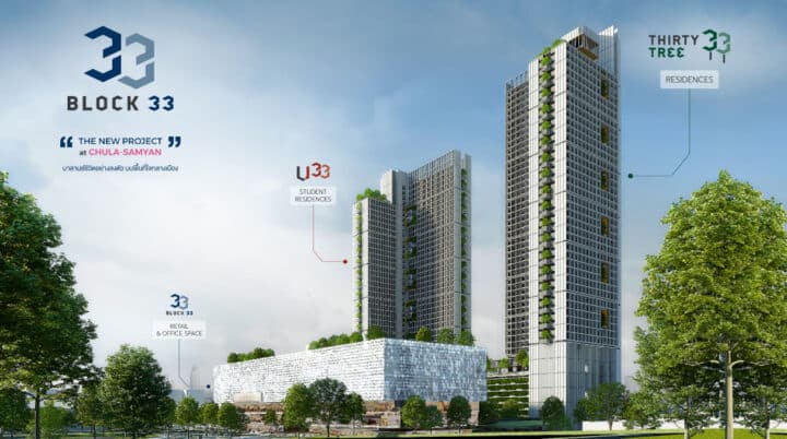 จองแล้ววันนี้ THIRTY TREE เรสซิเด้นท์ – จุฬาลงกรณ์มหาวิทยาลัย