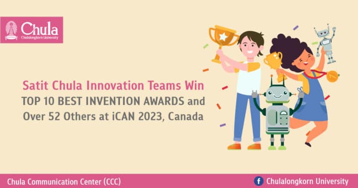 Satit Chula Innovation Teams Win TOP 10 BEST INVENTION AWARDS and Over ...