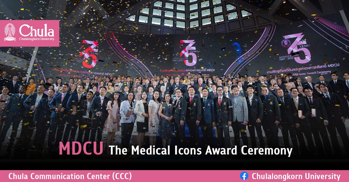 MDCU The Medical Icons Award Ceremony – Chulalongkorn University