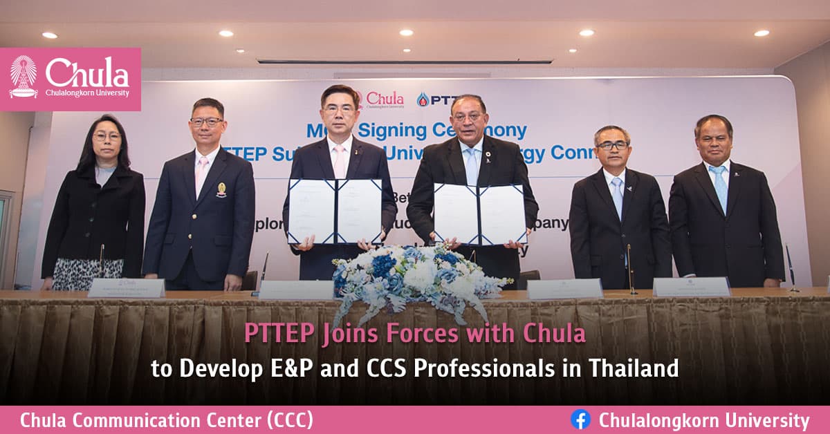 PTTEP Joins Forces with Chula to Develop E&P and CCS Professionals in Thailand – Chulalongkorn ...