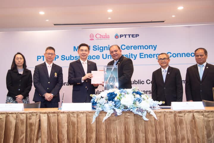 PTTEP Joins Forces with Chula to Develop E&P and CCS Professionals in Thailand – Chulalongkorn ...