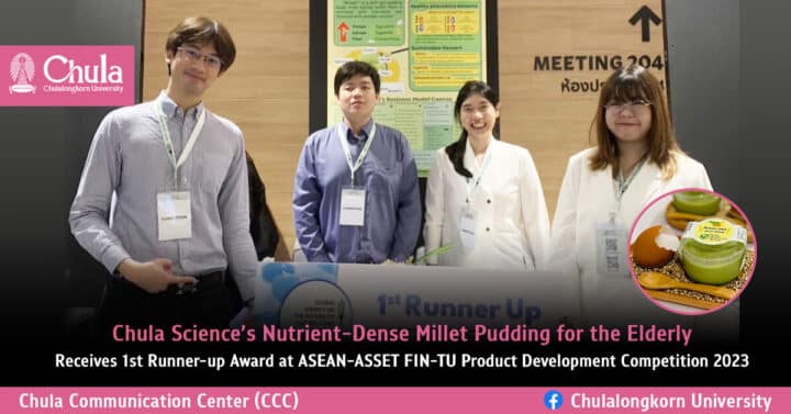 Chula Science's Millet Pudding for Elderly wins 1st Runner-up at ASEAN ...