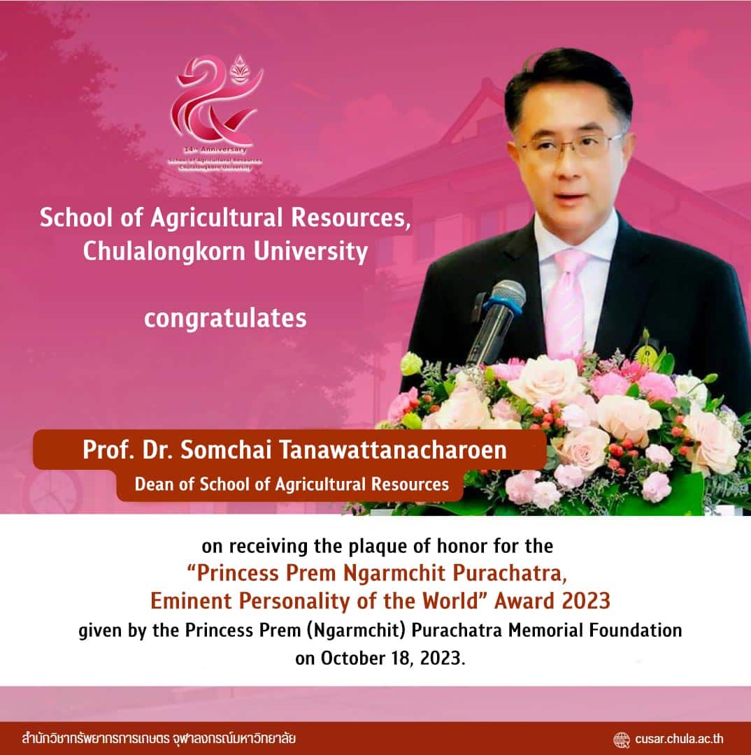 Dean of School of Agricultural Resources, Chulalongkorn University ...