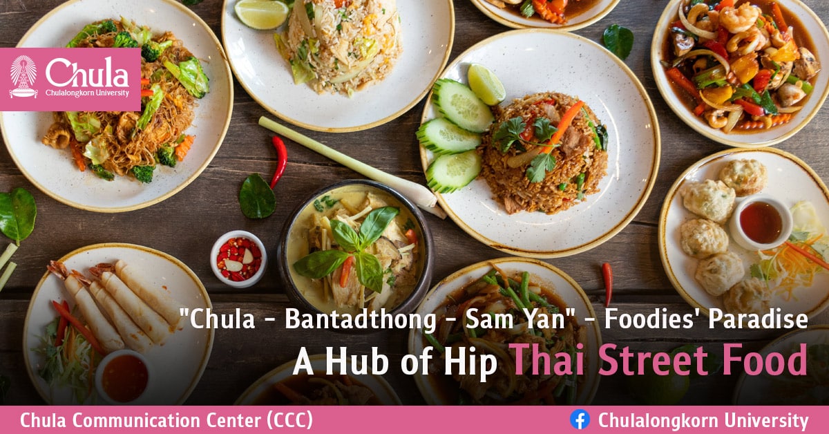 Thai Street Food at Chula - Bantadthong - Sam Yan – Chulalongkorn ...