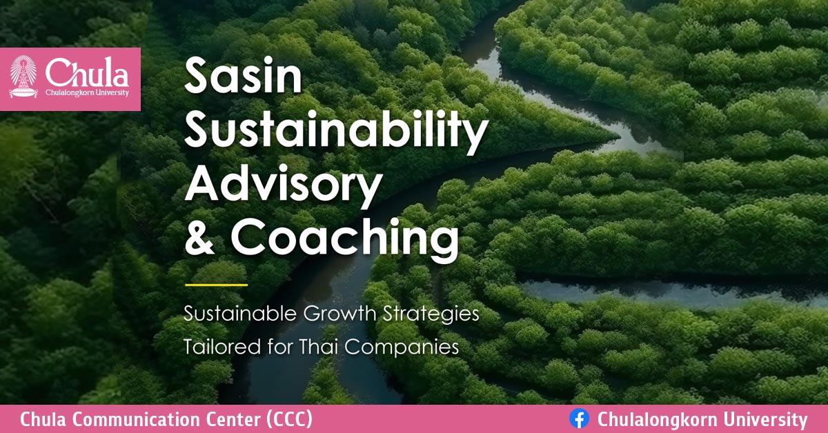Sasin Offers Sasin Sustainability Advisory – Chulalongkorn University