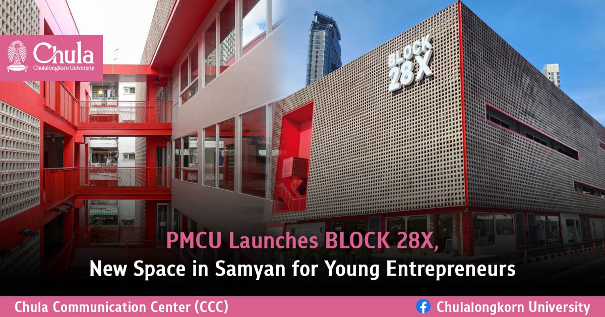 PMCU Launches BLOCK 28X in Samyan for Young Entrepreneurs – Chulalongkorn University