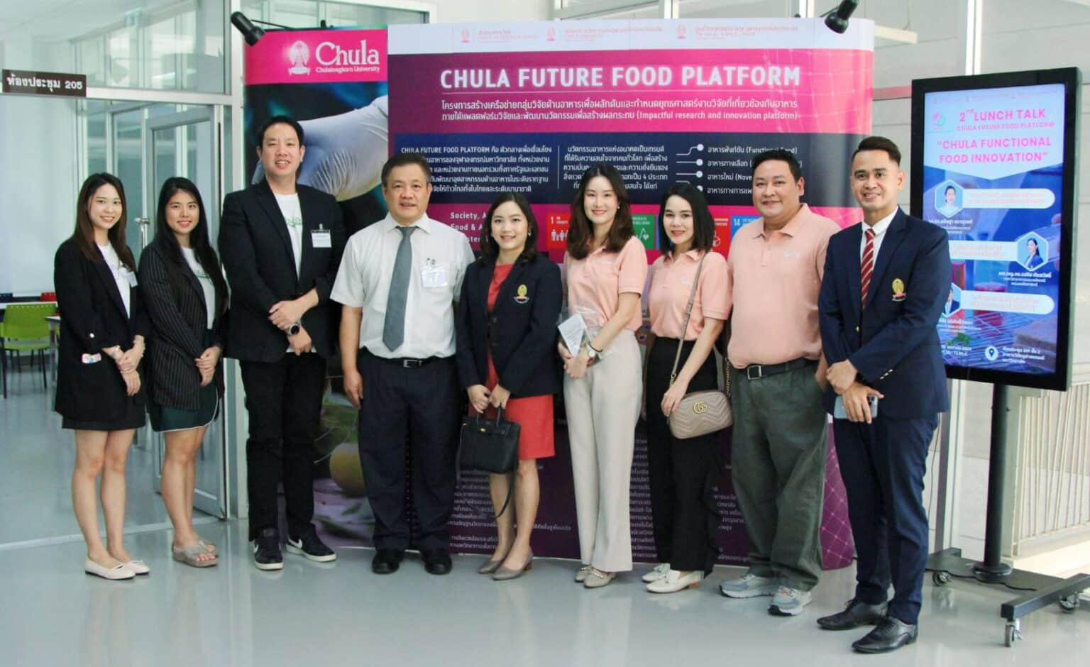เสวนา Chula Future Food Platform LUNCH TALK ครั้งที่ 2 “CHULA ...