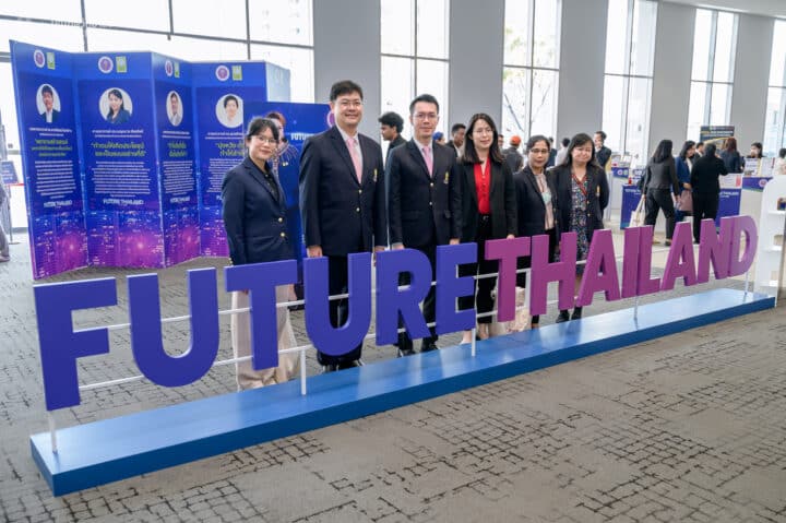 งาน Future Thailand "อว. ยุคใหม่เพื่ออนาคตประเทศไทย" – จุฬาลงกรณ์มหาวิทยาลัย