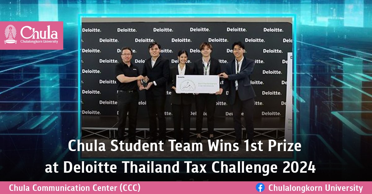 The Winner of Deloitte Thailand Tax Challenge 2024 – Chulalongkorn University