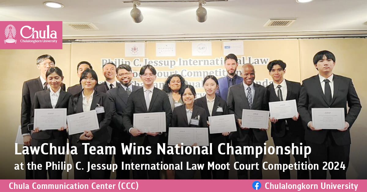 The Winner of the Philip C. Jessup International Law Moot Court ...
