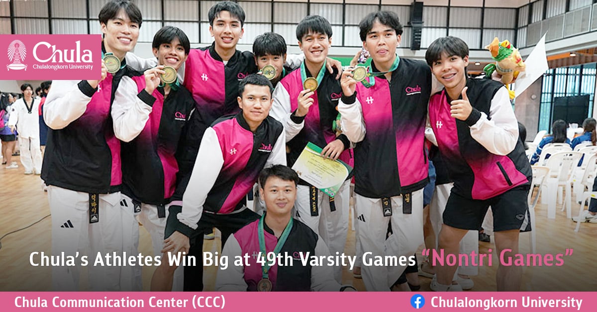 Chula win 3rd in the overall gold medal count in Nontri Game2024 ...