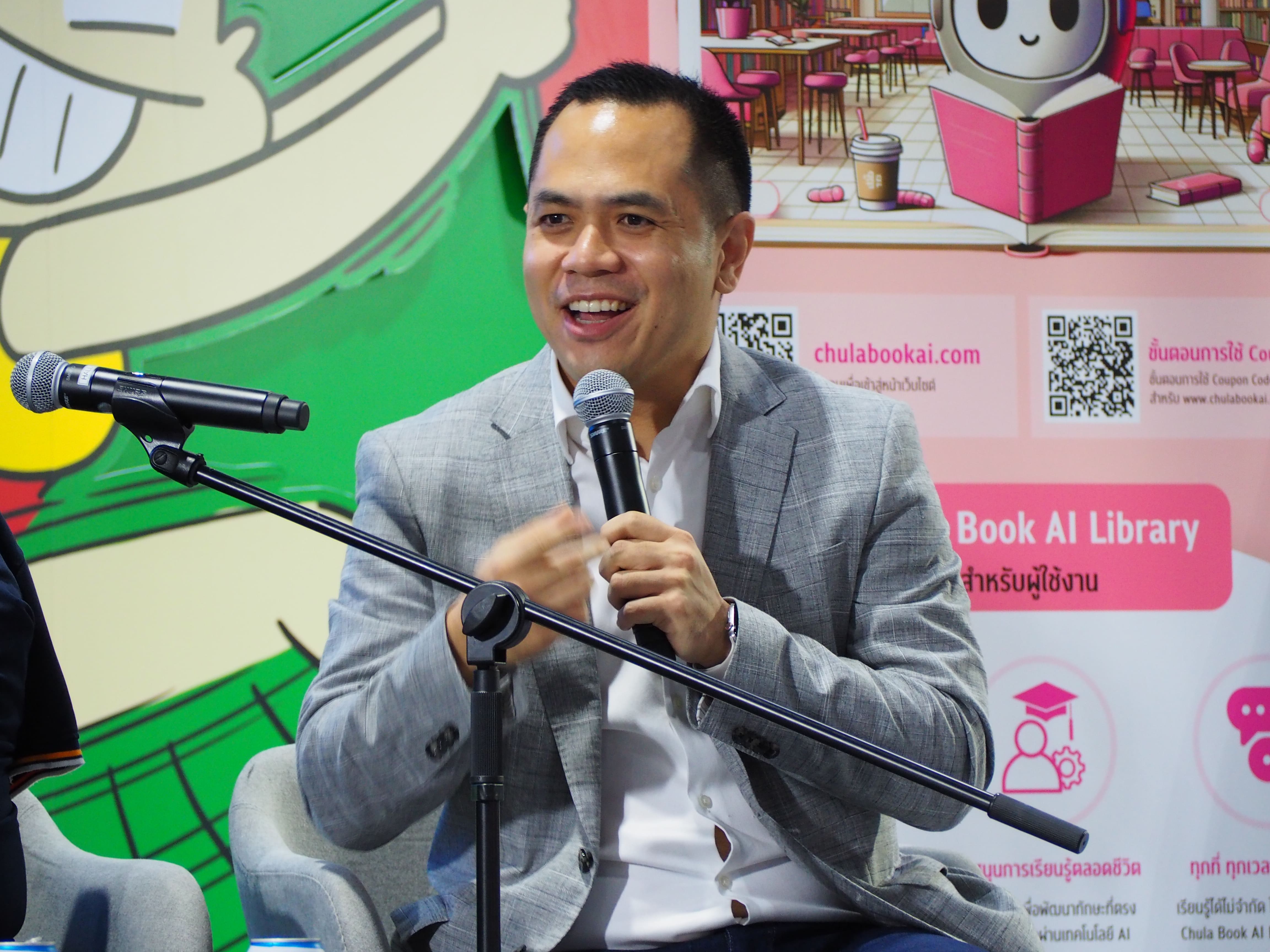 ศูนย์หนังสือจุฬาฯ เปิดตัว Chula Book AI Library แพลตฟอร์มนวัตกรรมใหม่ ...