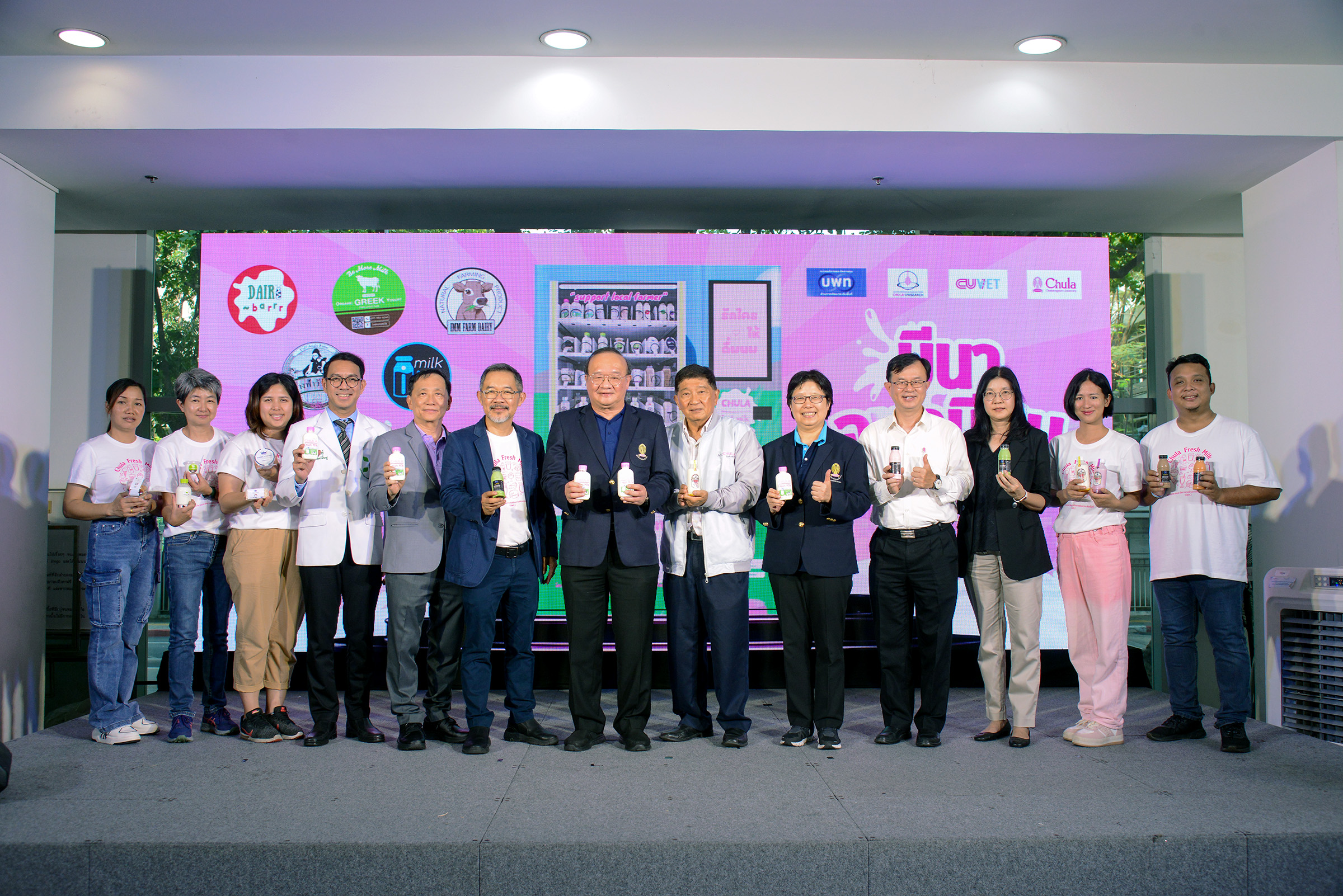 “Chula Fresh Milk” ตู้จำหน่ายผลิตภัณฑ์นมอัตโนมัติ ยกระดับผลิตภัณฑ์นม ...