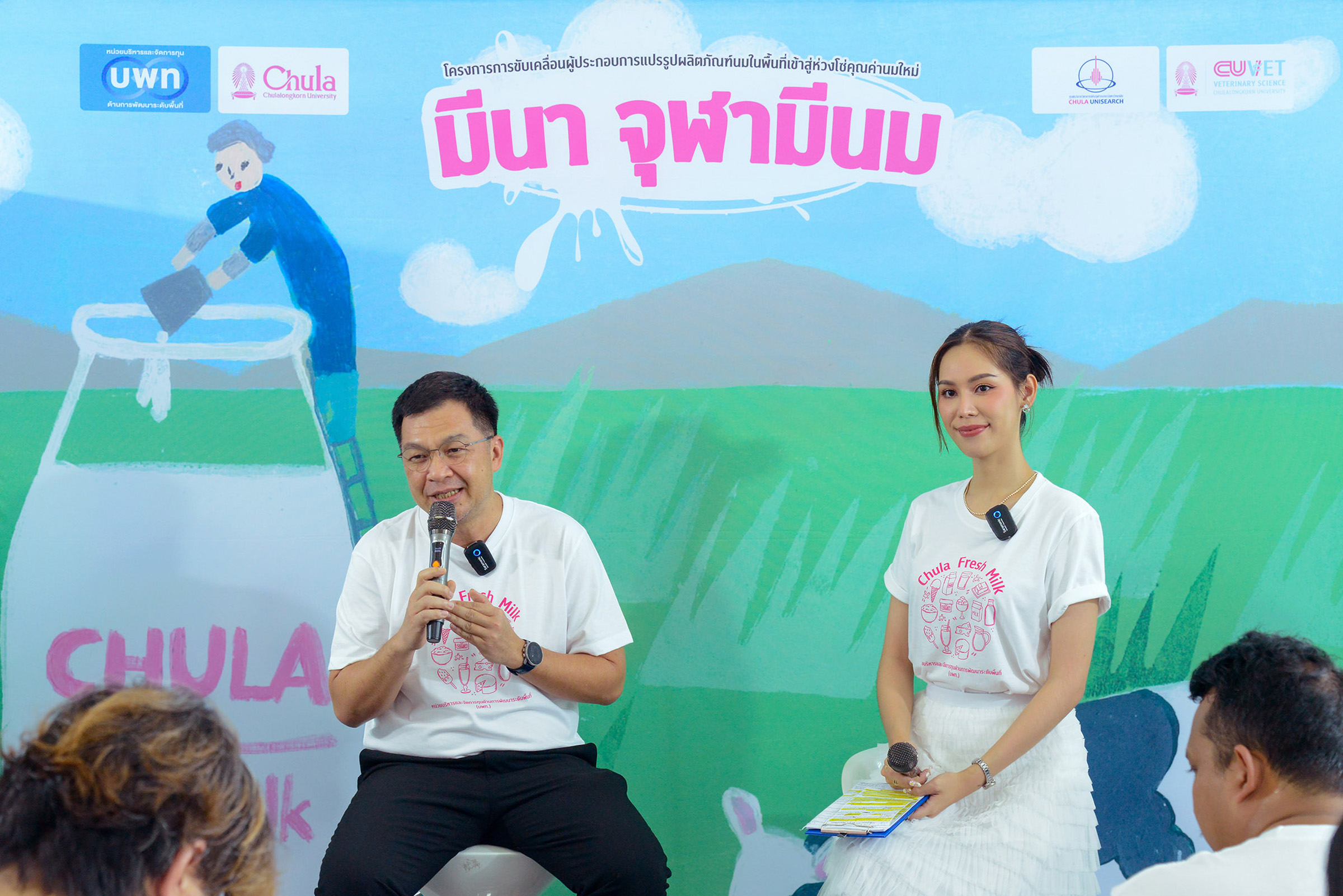 “Chula Fresh Milk” ตู้จำหน่ายผลิตภัณฑ์นมอัตโนมัติ ยกระดับผลิตภัณฑ์นม ...
