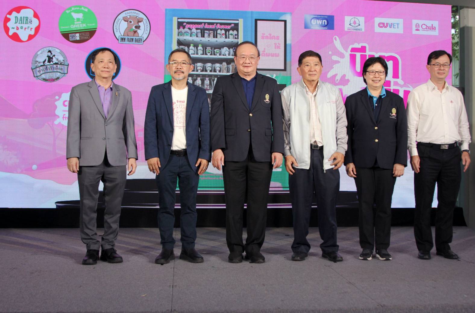 “Chula Fresh Milk” ตู้จำหน่ายผลิตภัณฑ์นมอัตโนมัติ ยกระดับผลิตภัณฑ์นม ...