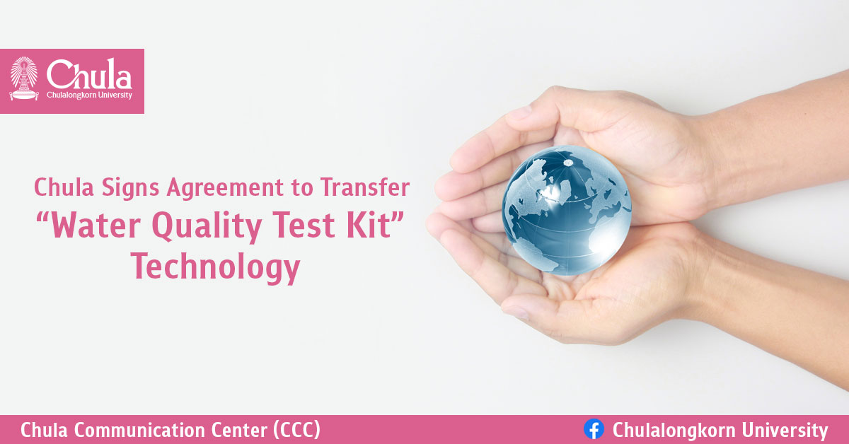 Chula Signs Agreement on “Water Quality Test Kit” Technology ...