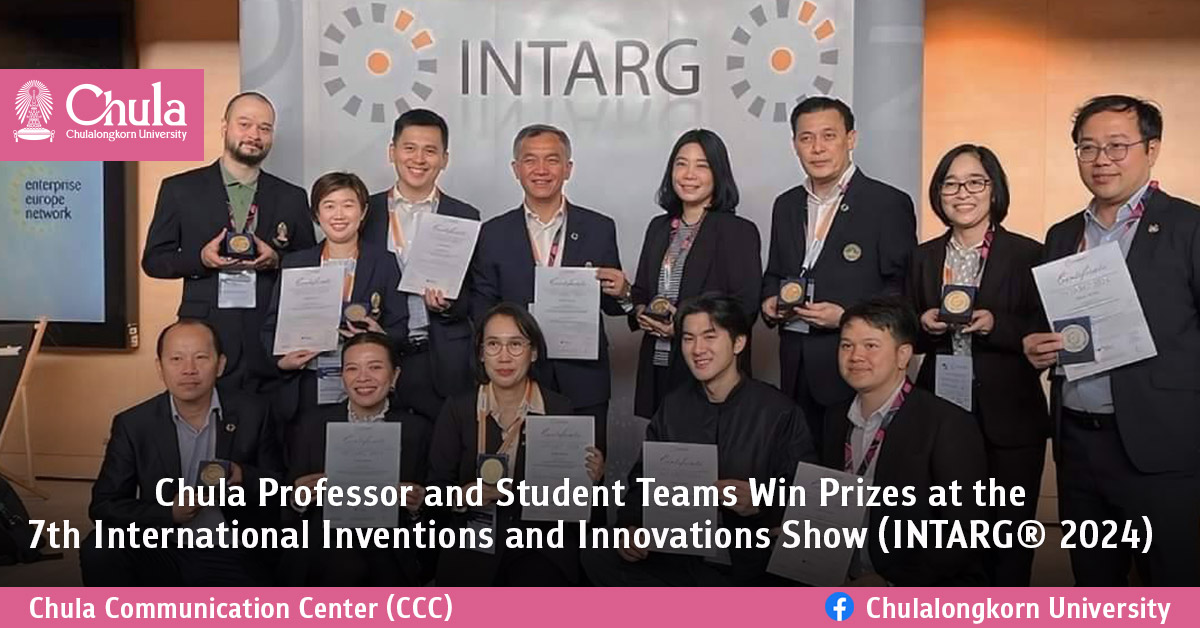 Chulalongkorn University Wins Prizes at the 17th INTARG® 2024
