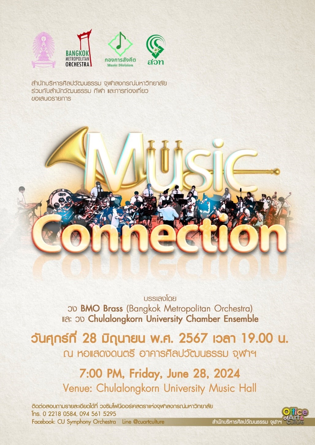 Come & Join the Music Connection - BMO Brass X CU Chamber ...