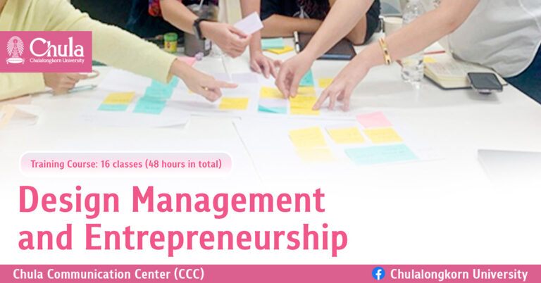 Join Chula's Design Management and Entrepreneurship Course ...