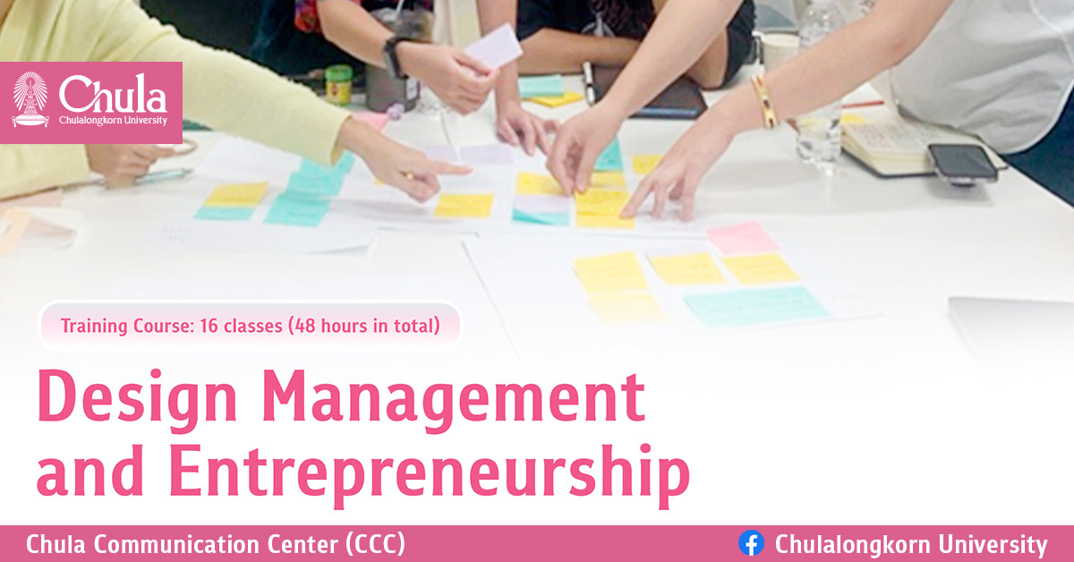 Join Chula's Design Management and Entrepreneurship Course ...