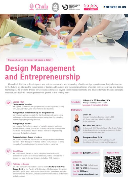 Join Chula's Design Management and Entrepreneurship Course ...