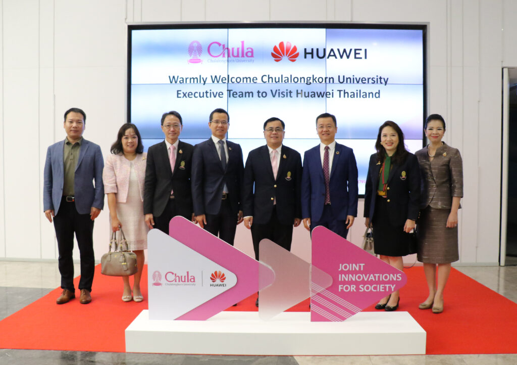 ผู้บริหารจุฬาฯ เยือน Huawei Thailand มุ่งหน้าร่วมพัฒนาความรู้และ ...