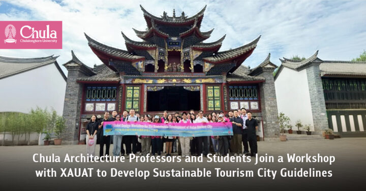 Chula's Professors and Students Join a Workshop with XAUAT ...