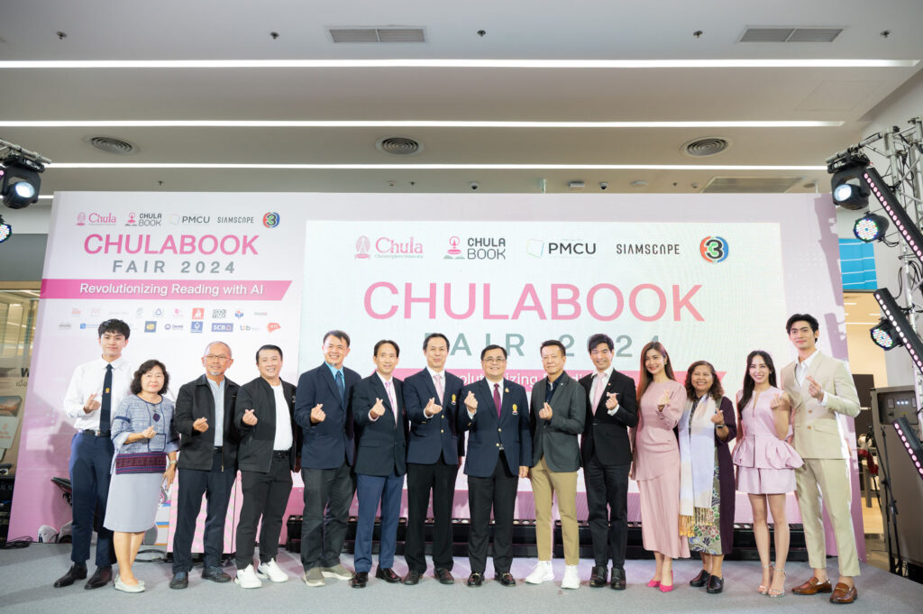 ศูนย์หนังสือจุฬาฯ ส่งต่อความรู้... สู่เยาวชนยุค AI ในงาน "CHULABOOK FAIR 2024” – จุฬาลงกรณ์ ...