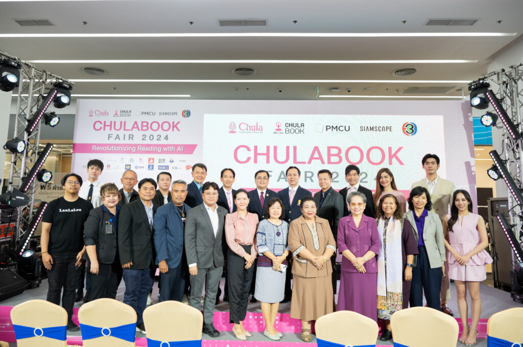 ศูนย์หนังสือจุฬาฯ ส่งต่อความรู้... สู่เยาวชนยุค AI ในงาน "CHULABOOK FAIR 2024” – จุฬาลงกรณ์ ...