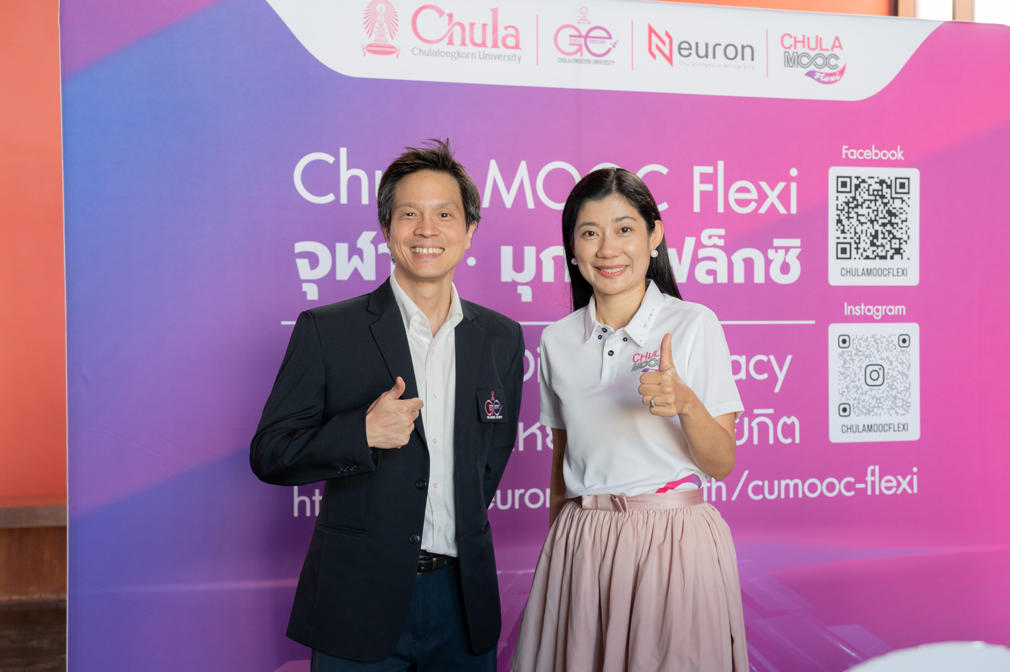 จุฬาฯ เปิดตัว Chula MOOC Flexi นวัตกรรมการเรียนรู้แบบ "ยืดหยุ่น" – จุฬาลงกรณ์มหาวิทยาลัย