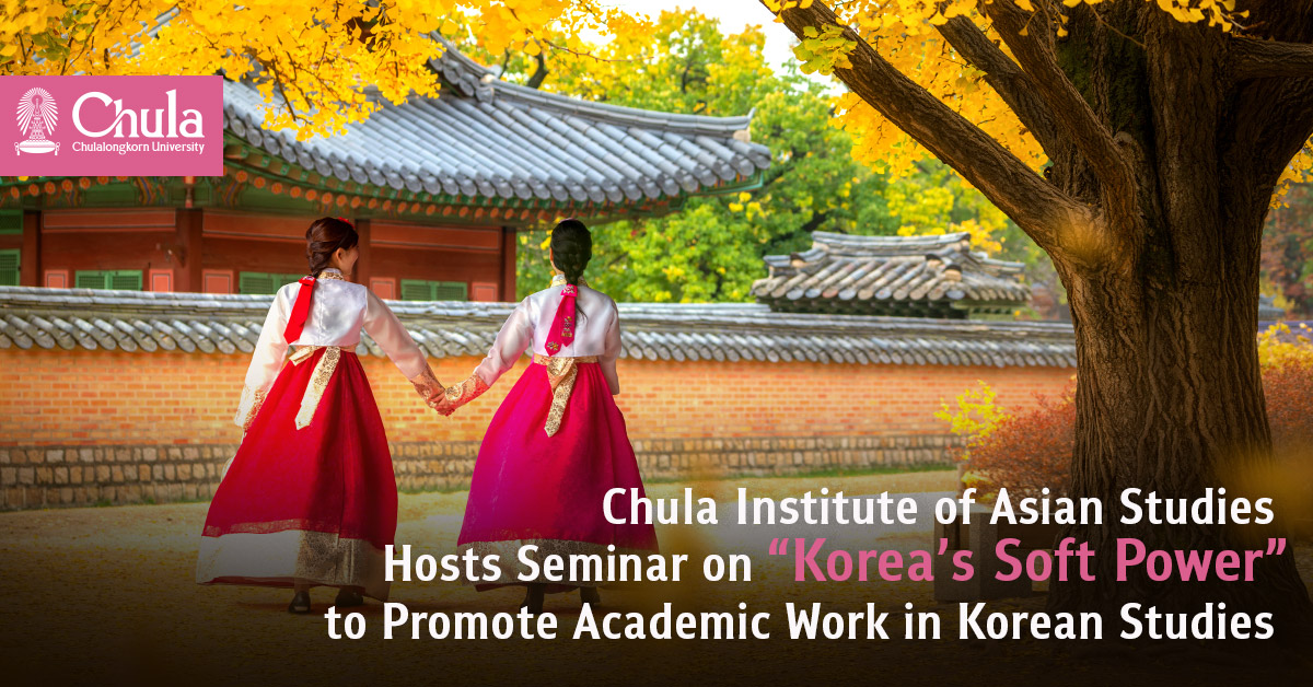 Chula Institute of Asian Studies Hosts Korea’s Soft Power Seminar ...