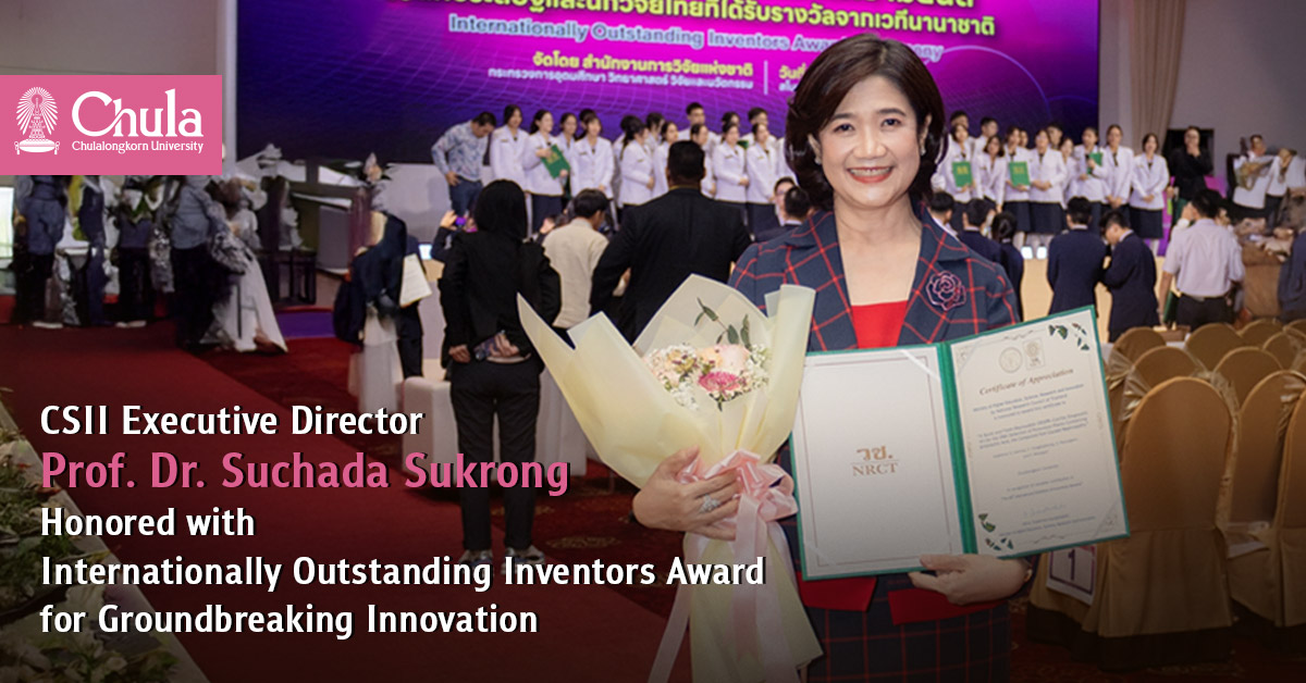 Chula's CSII Receives International Inventors Award for Innovation ...