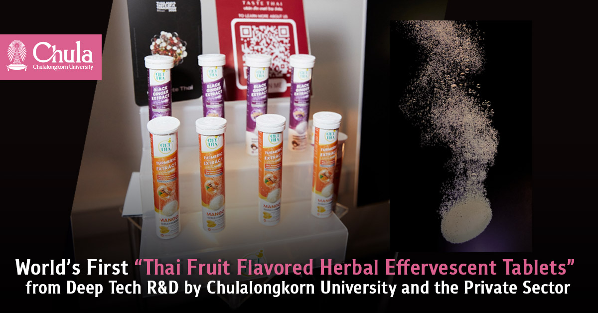 Discover Chula's "Thai Fruit Flavored Herbal Effervescent Tablets ...