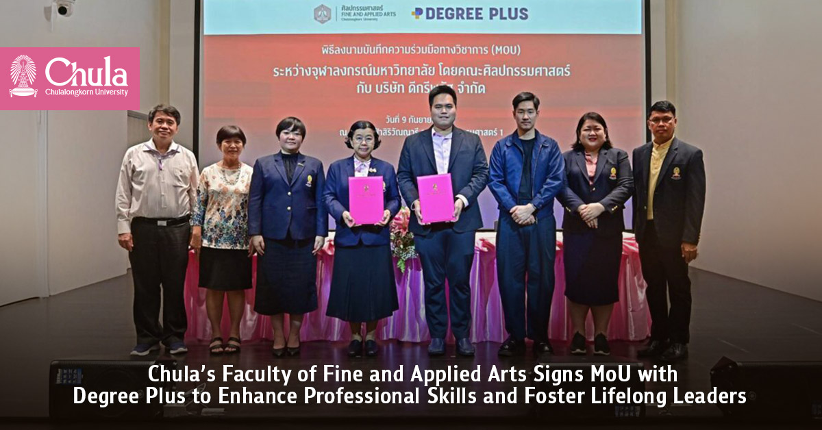 Chula Signs MoU with Degree Plus to Enhance Professional Skills ...