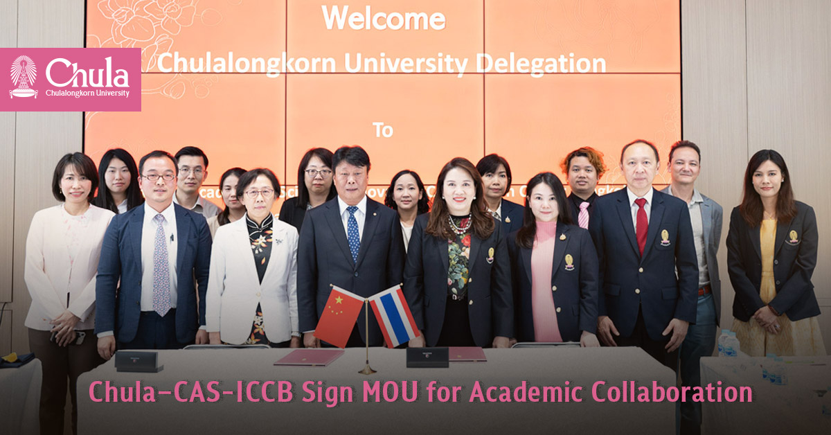 Chulalongkorn – CAS-ICCB Sign MOU for Academic Collaboration ...