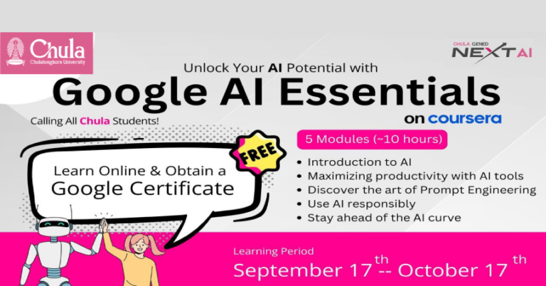 เชิญชวนนิสิตจุฬาฯ เรียนหลักสูตร Google AI Essentials บน Coursera – จุฬาลงกรณ์มหาวิทยาลัย
